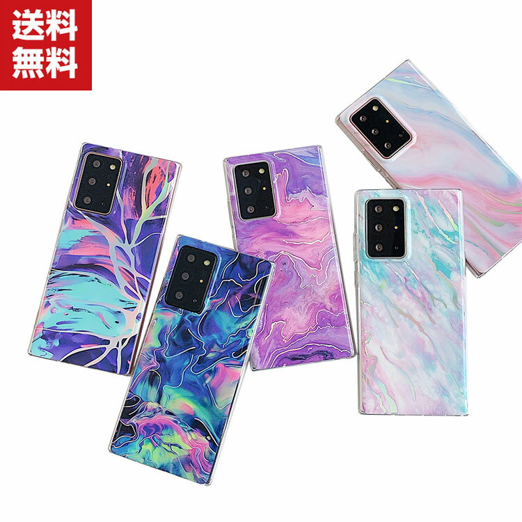 商品名 送料無料 サムスン ギャラクシー S22 ウルトラ Samsung Galaxy S22 Ultra 5G SC-52C/SCG14 ケース TPU タフで頑丈 耐衝撃 衝撃吸収 落下防止 サムスン スマホ 保護ケース 便利 実用 ...