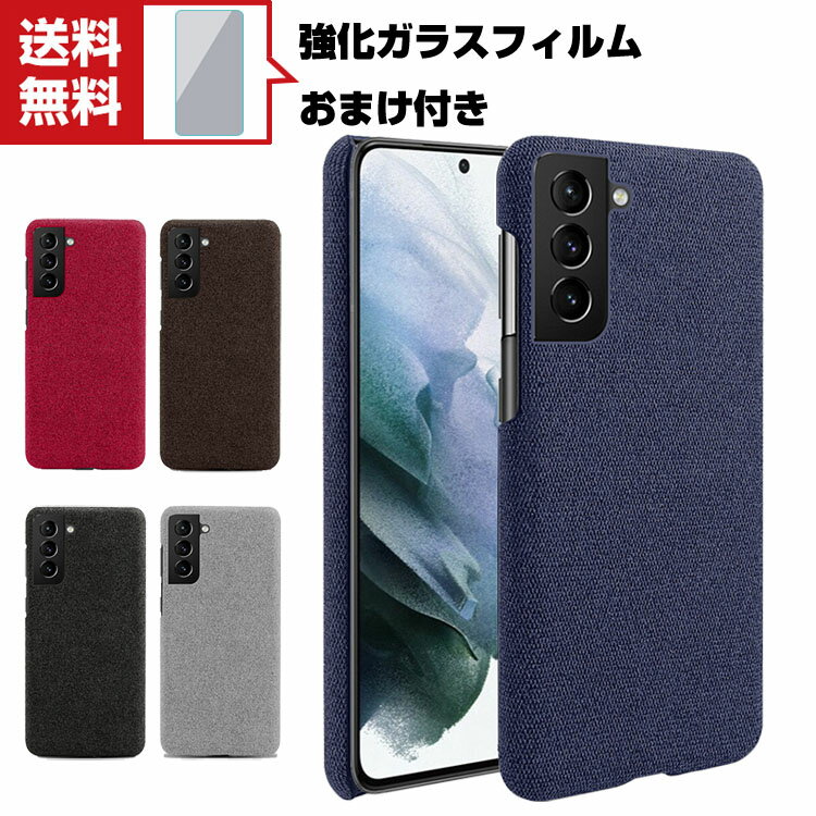 商品名 送料無料 サムスン ギャラクシー S22 S22+ Galaxy S22 5G SC-51C/SCG13 S22+ ケース PC レザー調 タフで頑丈 耐衝撃 衝撃吸収 落下防止 スマホ 保護ケース 便利 実用 人気 おすすめ おし...