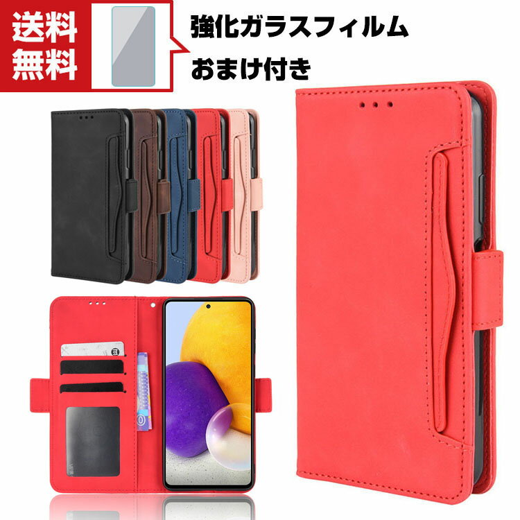 他のGalaxy A53 5Gフィルムおまけ付け新着商品を探し 商品名 送料無料 Samsung Galaxy A52 5G SC-53B サムスン ギャラクシー スマートフォン 保護 ケース 手帳型 PUレザー おしゃれ CASE 汚れ防...