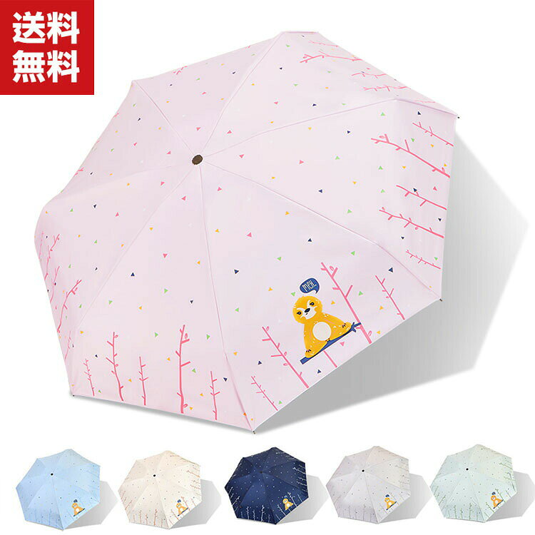 商品名 送料無料 折りたたみ傘 日傘 折り畳み日傘 軽量 耐風構造 完全遮光遮熱 UVカット率99% 7本傘骨 晴雨兼用 日焼け防止 超耐風撥水 梅雨対策 小型 携帯しやすい ミニ傘 レディース 梱包内容 日傘×1 素材 ■骨の数：7本傘骨...