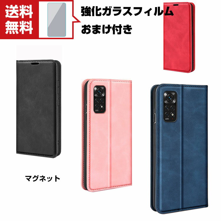 商品名 送料無料 Xiaomi Redmi Note11/11S シャオミ リドミーノート11/11S ケース 手帳型 PUレザー おしゃれ CASE 汚れ防止 スタンド機能 便利 実用 カード収納 ブック型 カッコいい 人気 便利性の高い...
