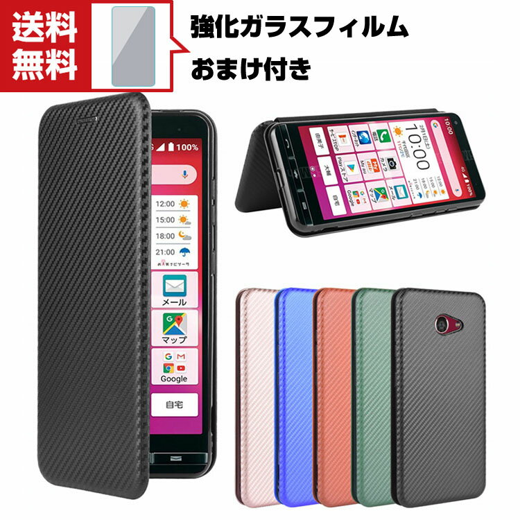 商品名 送料無料 京セラ KYOCERA BASIO4 KYV47 かんたんスマホ2+ A201KC ケース 手帳型 レザー おしゃれ 京セラ CASE 汚れ防止 スタンド機能 便利 実用 カード収納 ブック型 カッコいい 人気 便利性の高...