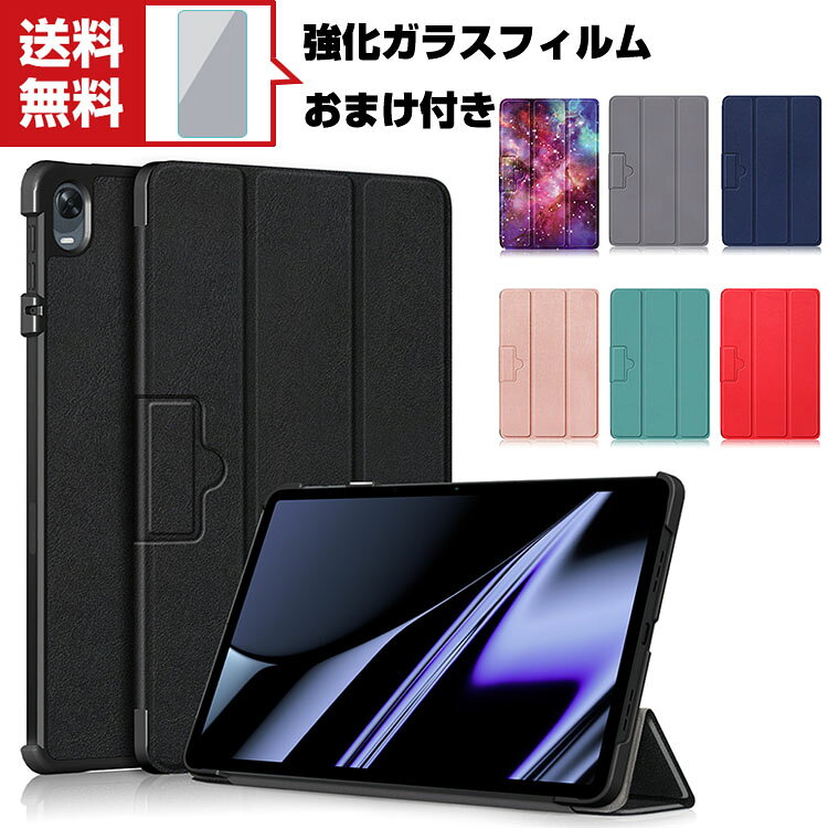 商品名 送料無料 オッポ OPPO Pad 2022モデル 11インチ タブレットケース おしゃれ CASE オートスリープ スタンド機能 ブック型 カッコいい 実用 便利性の高い 人気 手帳型 PUレザー ブックカバー 強化ガラスフィルム...