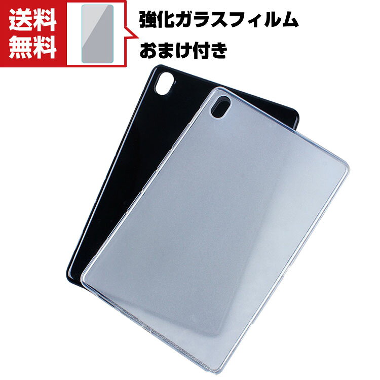 商品名 送料無料 オッポ OPPO Pad 2022モデル 11インチ タブレットケース CASE 薄型 傷やほこりから守る 耐衝撃 TPU素材 カバー ソフトケース 全面保護 人気 背面カバー 強化ガラスフィルム おまけ付き 梱包内容 ケ...