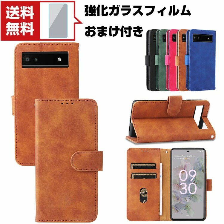 商品名 送料無料 Google Pixel 7 Pixel 7 pro グーグル ピクセル7 ケース 手帳型 レザー おしゃれ グーグル CASE 汚れ防止 スタンド機能 便利 実用 カード収納 ブック型 カッコいい 人気 便利性の高い 手...