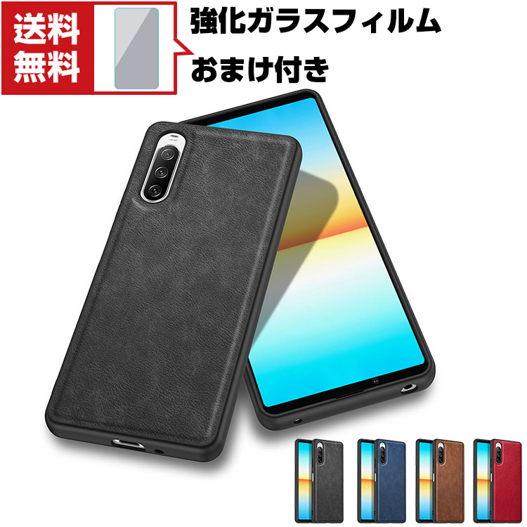 商品名 送料無料 SONY Xperia 1 IV Xperia 10 IV Android ソニー エクスぺリア Android スマートフォン 保護ケース 傷やほこりから守る TPU＆PC＆PUレザー レザー調 高級感があふれ 便利 実...