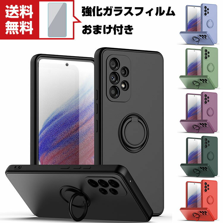 他のGalaxy A53 5Gフィルムおまけ付け新着商品を探し 商品名 送料無料 Samsung Galaxy A53 5G SC-53C SCG15 A33 5G ケース 傷やほこりから守る CASE 衝撃に強い リングブラケット付き 耐...