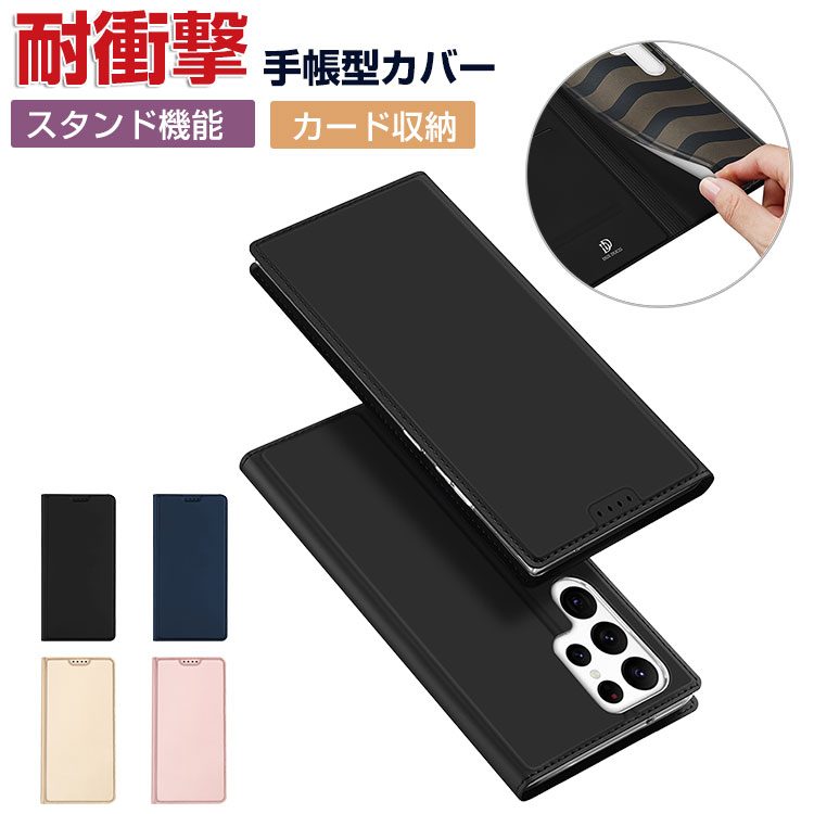 商品名 Samsung Galaxy S23 Ultra ケース 手帳型 財布型 TPU&PUレザー おすすめ おしゃれ 汚れ防止 スタンド機能 耐衝撃 カード収納 軽量 ブック型 カッコいい 人気 便利 実用 便利性の高い ギャラクシー ...