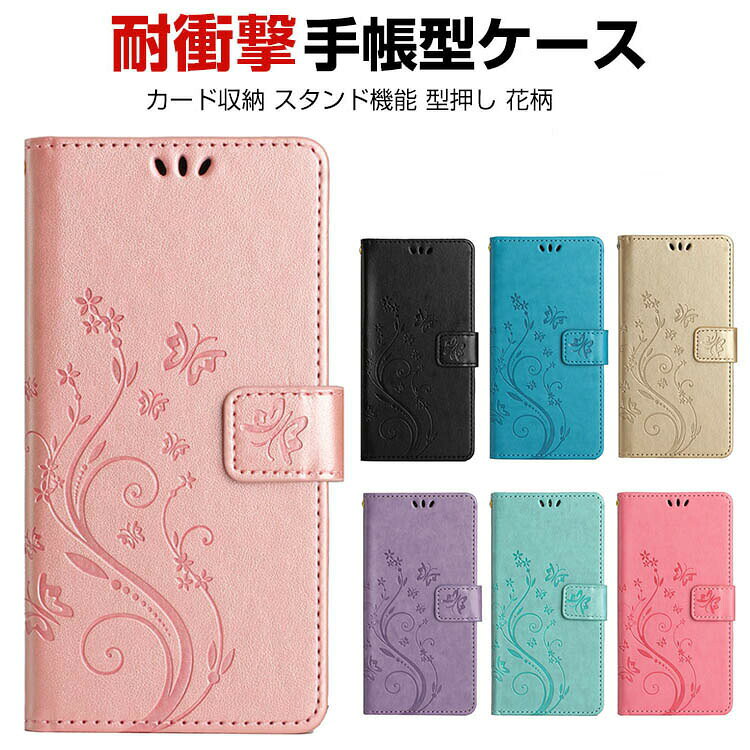 商品名 サムスン ギャラクシー Samsung Galaxy S23 Ultra ケース 手帳型 PUレザー 保護ケース CASE 汚れ防止 スタンド機能 便利 実用 カード収納 落下防止 手触り抜群 マグネットバックルデザイン 型押し 花...
