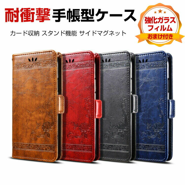 商品名 ZTE Libero 5G III ケース 手帳型 レザー おしゃれ スマホ 保護ケース CASE 汚れ防止 スタンド機能 便利 実用 カード収納 耐衝撃 落下防止 手触り抜群 ブック型 カッコいい スタイリッシュなデザイン 人気 ...