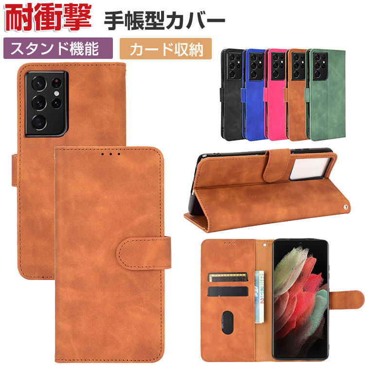 商品名 Samsung Galaxy S23 Ultra ケース 手帳型 財布型 TPU&PUレザー おすすめ おしゃれ 汚れ防止 スタンド機能 耐衝撃 カード収納 マグネット内蔵 ブック型 カッコいい 人気 実用 便利性の高い ギャラクシ...
