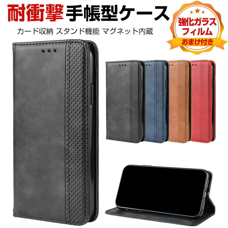 商品名 ZTE Libero 5G III ケース 手帳型 レザー おしゃれ スマホ 保護ケース CASE 汚れ防止 スタンド機能 便利 実用 カード収納 耐衝撃 落下防止 手触り抜群 ブック型 カッコいい スタイリッシュなデザイン 人気 ...