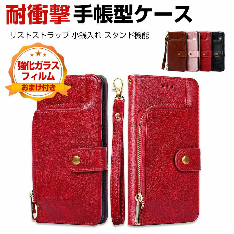 商品名 サムスン ギャラクシー Samsung Galaxy S23 Ultra ケース 手帳型 PUレザー 保護ケース CASE 汚れ防止 スタンド機能 便利 実用 カード収納 落下防止 手触り抜群 マグネット内蔵 ブック型 カッコいい ...