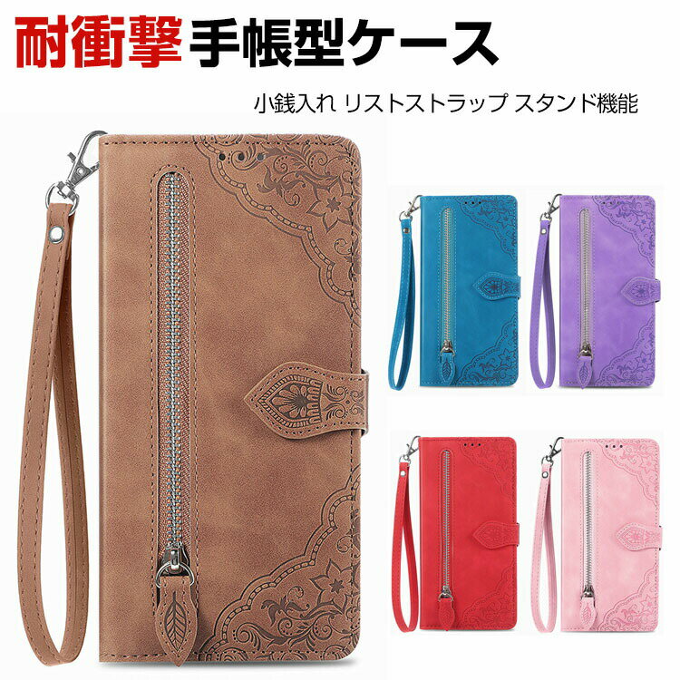 商品名 サムスン ギャラクシー Samsung Galaxy S23 Ultra ケース 手帳型 PUレザー 保護ケース CASE 汚れ防止 スタンド機能 便利 実用 カード収納 落下防止 手触り抜群 小銭入れ 型押し 花柄 リストストラッ...