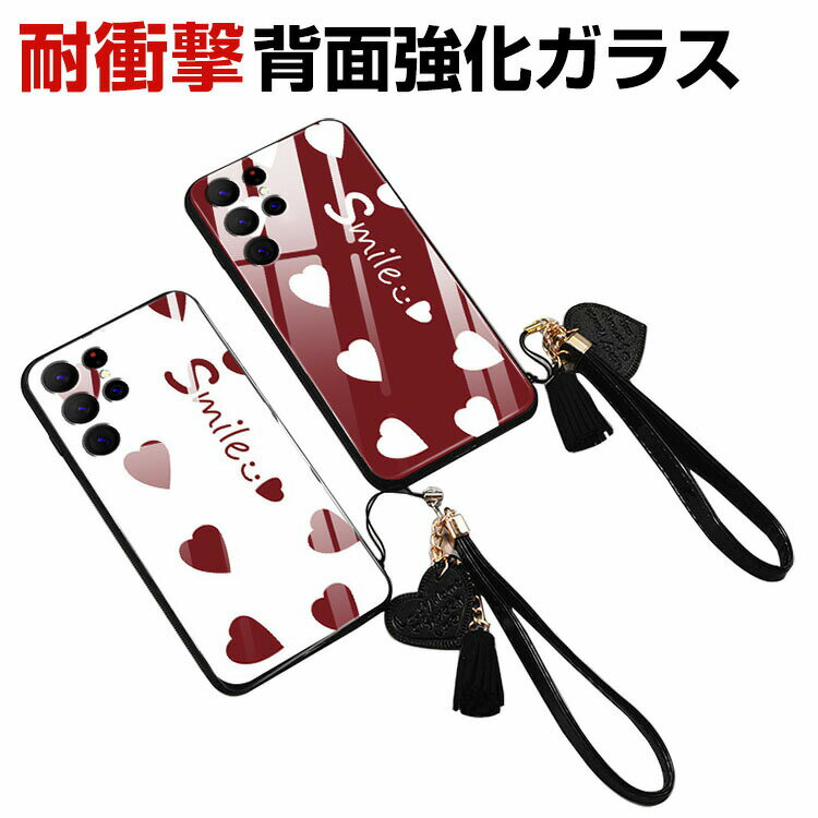 商品名 サムスン ギャラクシー Samsung Galaxy S23 Ultraケース TPU 耐衝撃カッコいい 高級感があふれ おしゃれ 背面強化ガラス スマホ 保護ケース レディース かわいい 人気 背面カバー 綺麗な カラフル 鮮やか...