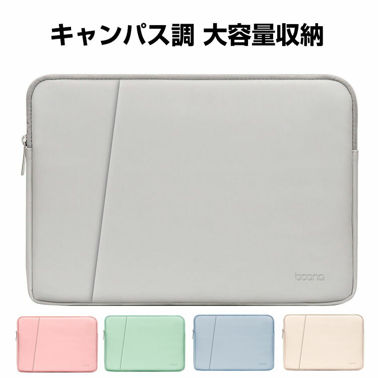 商品名 ThinkBook 14 Gen4 AMD HP 14s-fq2000 IdeaPad Flex 570 AMD dynabook R9/R8 14インチ ノートパソコンケース PCケース PUレザー バッグ型 軽量 キャンパス調 ...
