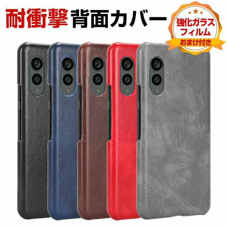 商品名 FCNT arrows N F-51C ケース スマートフォン 保護ケース 傷やほこりから守る 背面カバー グーグル CASE PU レザー 耐衝撃 おしゃれ 衝撃に強い カッコいい おしゃれ 人気 背面カバー 強化ガラスフィルム ...