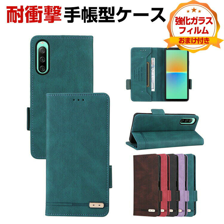 商品名 SONY Xperia 1 V Xperia 10 V ケース 手帳型 財布型 TPU&PUレザー おしゃれ 汚れ防止 サイドマグネット スタンド機能 便利 実用 カード収納 精密加工 ブック型 人気 軽量 人気 便利性の高い 耐衝...