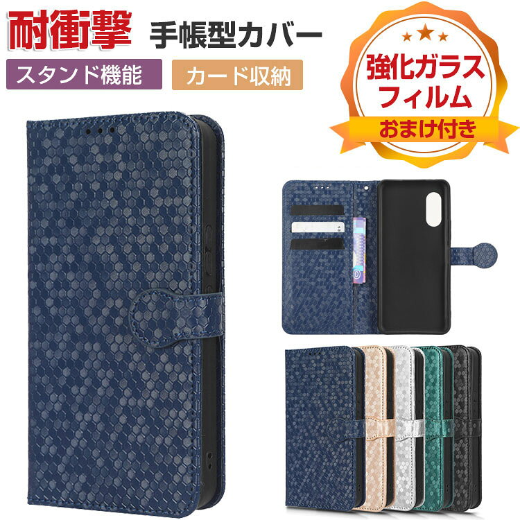商品名 京セラ KYOCERA かんたんスマホ3 A205KC ケース 耐衝撃カバー 手帳型 TPU&PUレザー おしゃれ 汚れ防止 スタンド機能 便利 実用 カード収納 ブック型 カッコいい ストラップ付き リストストラップ A205KC...