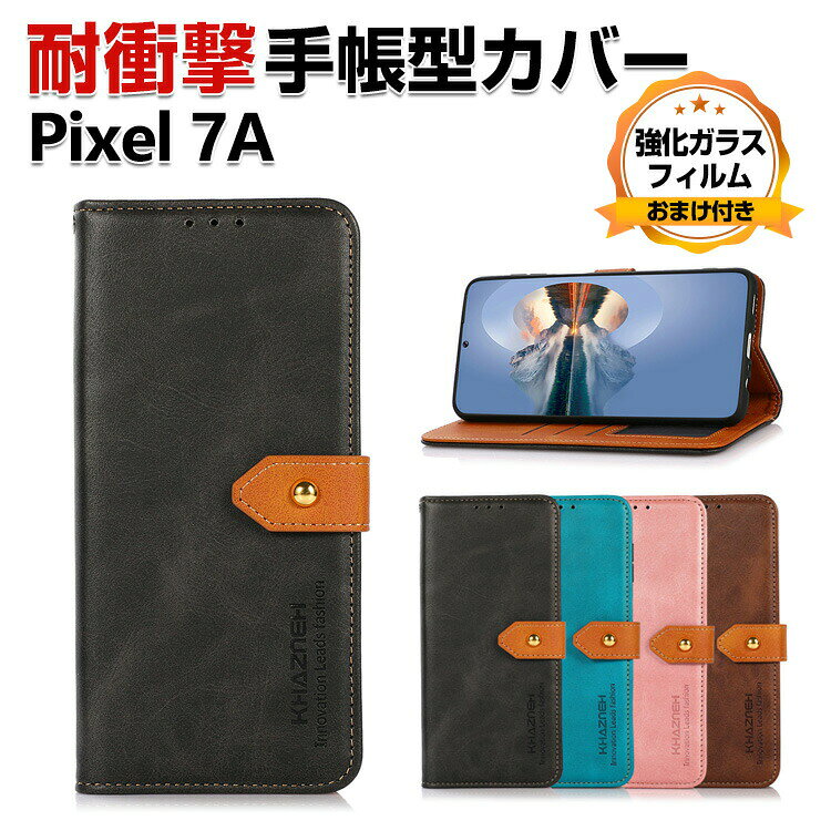 商品名 Google Pixel 7a Pixel 8 Pixel 8 Pro ケース 手帳型 PUレザー おしゃれ CASE 汚れ防止 スタンド機能 便利 実用 カード収納 ブック型 カッコいい 耐衝撃 カバー 人気 便利性の高い And...