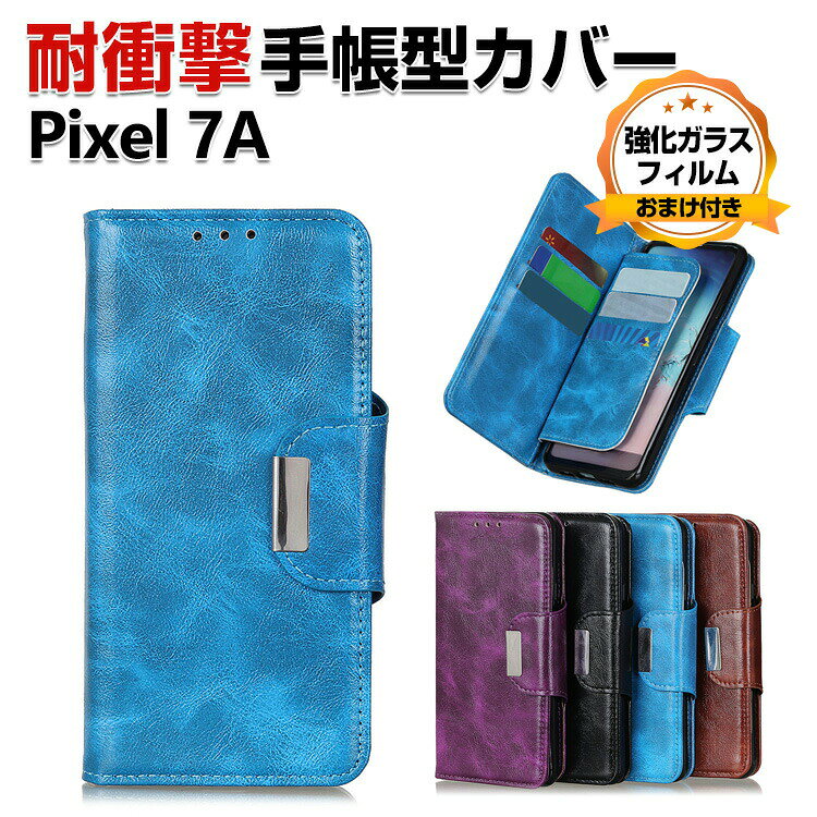 商品名 Google Pixel 7a Pixel 8 Pixel 8 Pro ケース 手帳型 PUレザー おしゃれ CASE 汚れ防止 スタンド機能 便利 実用 カード収納 ブック型 カッコいい 耐衝撃 カバー 人気 便利性の高い And...