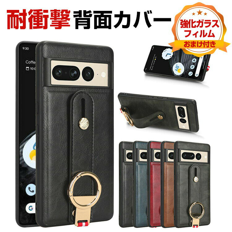 商品名 グーグル ピクセル Google Pixel 8 Pixel 8 Pro ケース カバー TPU&PUレザー 高級感 耐衝撃カバー 軽量 持ちやすい 実用 スタンド機能 リストストラップ Pixel 8カバー Pixel 8ケース ...