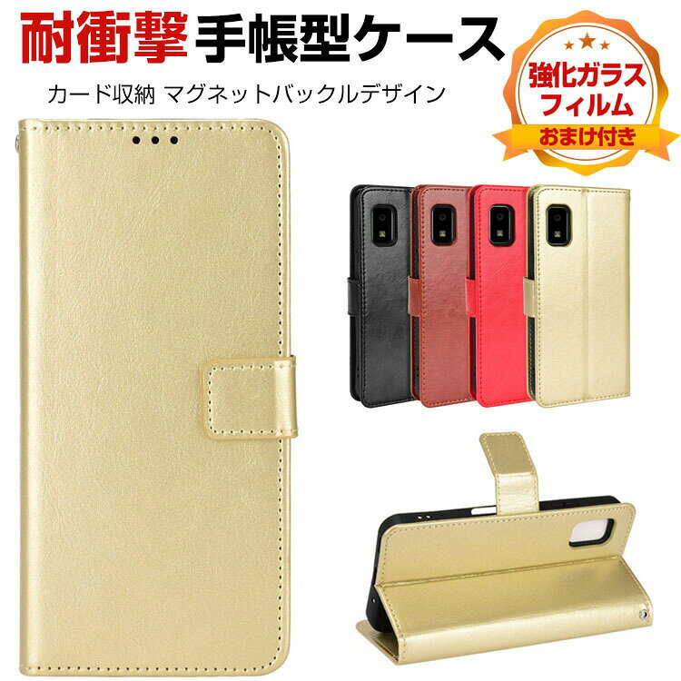 商品名 SHARP AQUOS wish3 SH-53D A302SH ケース カバー 耐衝撃カバー 手帳型 財布型 TPU&PUレザー おしゃれ スタンド機能 衝撃吸収 カード収納 人気 軽量 ストラップ付き リストストラップ シャープ ...