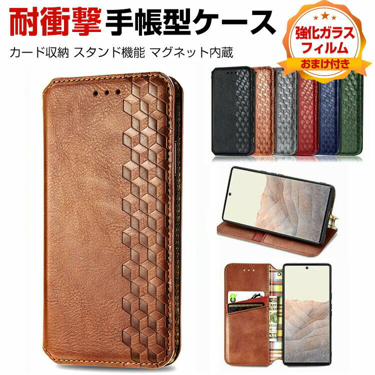 商品名 SHARP AQUOS wish3 SH-53D ケース カバー 手帳型 財布型 PUレザー おしゃれ CASE 汚れ防止 スタンド機能 カード収納 ブック型 カッコいい 耐衝撃カバー 人気 手帳型カバー 強化ガラス付き 梱包内容 ...