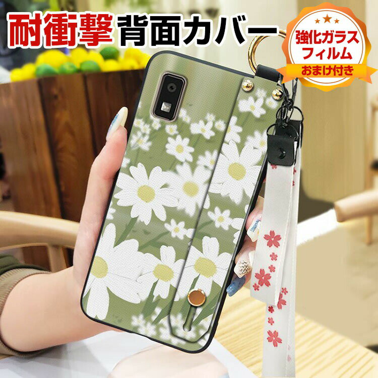 商品名 シャープ アクオス SHARP AQUOS wish3 SH-53D ケース カバー CASE シリコン素材 ストラップ付き スタンド機能 リストストラップ ショルダーストラップ 耐衝撃カバー 高級感があふれ レディース かわいい ...