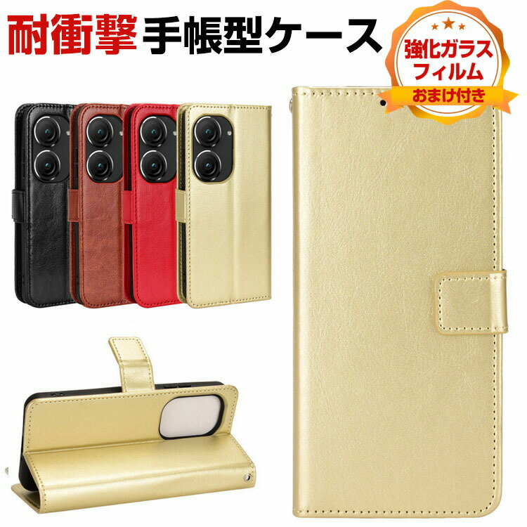 商品名 アスース ゼンフォン10 ASUS Zenfone 10 ケース カバー 手帳型 財布型 TPU&PU レザー おしゃれ CASE 汚れ防止 スタンド機能 横置き機能 リストストラップ ストラップ付き 耐衝撃カバー 全面保護 カード...