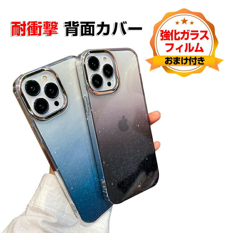 商品名 アップル アイフォン Apple iPhone 15 15 Plus 15 Pro 15 Pro Max 液晶保護シート 硬度9H 強化ガラス HD Film ガラスフィルム LCDスクリーン 保護フィルム 高透過率 指紋軽減 飛散...