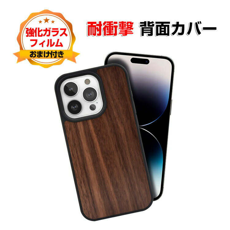 商品名 アップル アイフォン Apple iPhone 15 15 Plus 15 Pro 15 Pro Max 液晶保護シート 硬度9H 強化ガラス HD Film ガラスフィルム LCDスクリーン 保護フィルム 高透過率 指紋軽減 飛散...