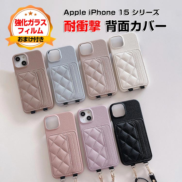 商品名 アップル アイフォン Apple iPhone 15 15 Plus 15 Pro 15 Pro Max 液晶保護シート 硬度9H 強化ガラス HD Film ガラスフィルム LCDスクリーン 保護フィルム 高透過率 指紋軽減 飛散...