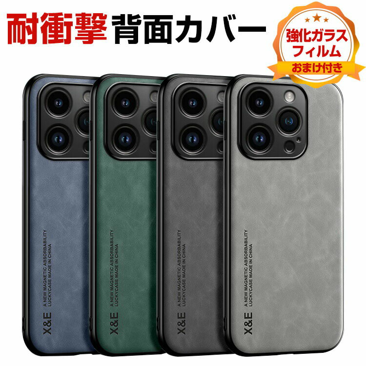 商品名 アップル アイフォン Apple iPhone 15 15 Plus 15 Pro 15 Pro Max 液晶保護シート 硬度9H 強化ガラス HD Film ガラスフィルム LCDスクリーン 保護フィルム 高透過率 指紋軽減 飛散...