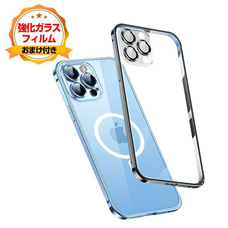 商品名 アップル アイフォン Apple iPhone 15 15 Plus 15 Pro 15 Pro Max 液晶保護シート 硬度9H 強化ガラス HD Film ガラスフィルム LCDスクリーン 保護フィルム 高透過率 指紋軽減 飛散...