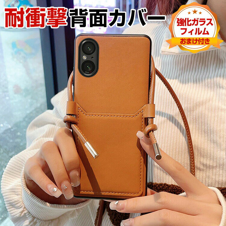 商品名 SONY Xperia 5 V ケース カバー ケース カラフル TPU&PUレザー CASE 耐衝撃 ショルダーストラップ カード収納 おしゃれ 衝撃に強い カッコいい 人気 耐衝撃カバー Xperia 5Vカバー Xperia ...