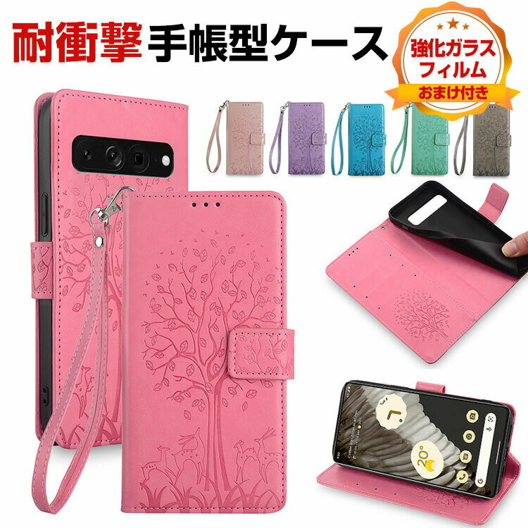 商品名 グーグル ピクセル 8a Google Pixel 8a ケース カバー 耐衝撃カバー 手帳型 財布型 TPU&PUレザー おしゃれ 汚れ防止 スタンド機能 便利 実用 カード収納 リストストラップ ストラップ付き 型押し 花柄 カ...