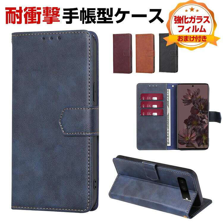 商品名 グーグル ピクセル 8a Google Pixel 8a ケース カバー 耐衝撃カバー 手帳型 財布型 TPU&PUレザー おしゃれ 汚れ防止 スタンド機能 便利 実用 カード収納 スタイリッシュなデザイン 衝撃吸収 カッコいい 人...