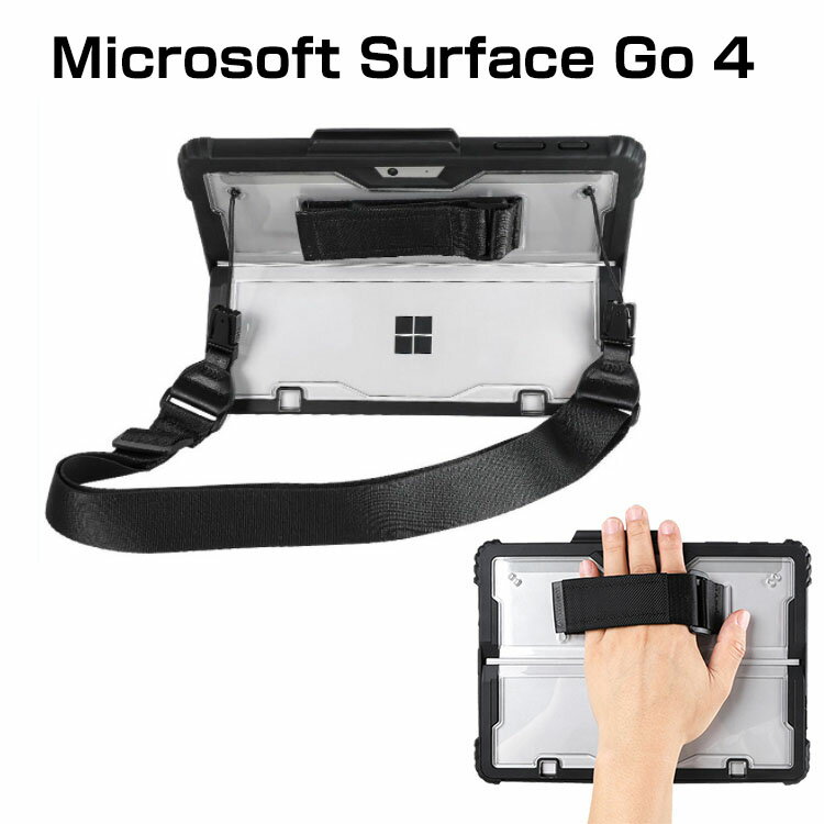 商品名 マイクロソフト サーフェス Go 4 Microsoft Surface Go 4 10.5インチ ケース カバー タブレット クリアケース スタンド機能 四隅の衝撃吸収補強 ショルダーストラップ ストラップ付き 片手でも操作しやす...