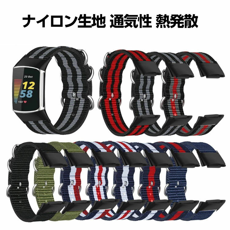 商品名 フィットビット Fitbit Charge 6 ウェアラブル端末・スマートウォッチ 交換 時計バンド オシャレな ナイロン 交換用 ベルト 装着簡単 便利 実用 人気 おすすめ おしゃれ 交換リストバンド 梱包内容 交換リストバンド...