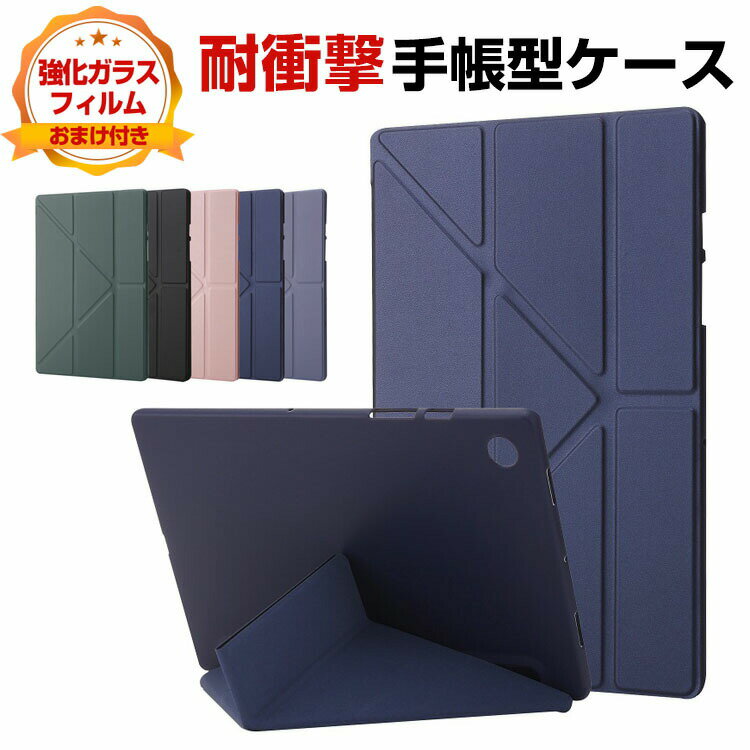 商品名 サムスン ギャラクシー Samsung Galaxy A9 Plus 11インチ(2023モデル) ケース カバー タブレット PUレザー 持ちやすい 汚れ防止 スタンド機能 実用 ブック型 人気 手帳型カバー お洒落な タブレット...