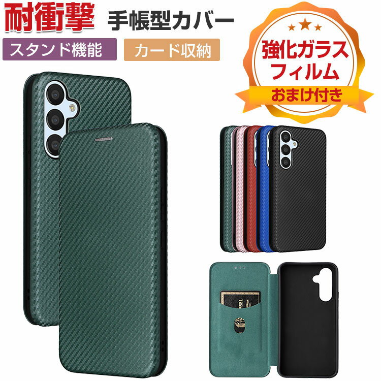 商品名 ギャラクシー A55 5G Samsung Galaxy A55 5G ケース カバー 耐衝撃カバー 手帳型 財布型 TPU&PUレザー おすすめ おしゃれ 汚れ防止 スタンド機能 便利 実用 カード収納 カッコいい 人気 便利性の...