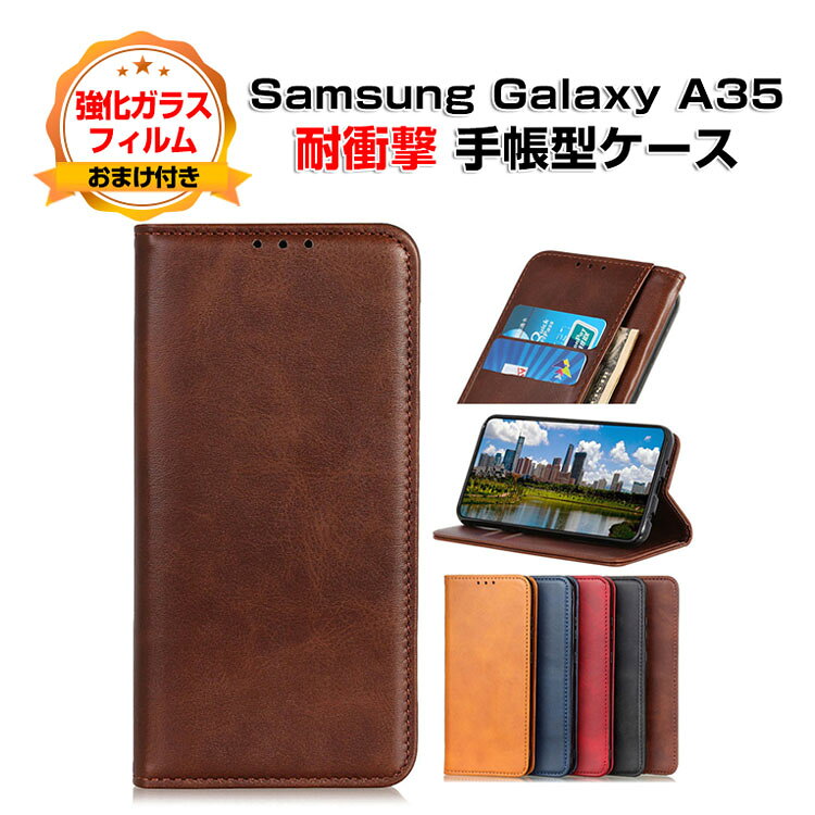 商品名 サムスン Samsung Galaxy A35 5Gケース 2重構造 TPU&PUレザー 背面PUレザー調 カード収納 スタンド機能 傷やほこりから守る 高級感 耐衝撃 落下防止 指紋防止 衝撃に強い 持ちやすい 実用 全面保護 人...