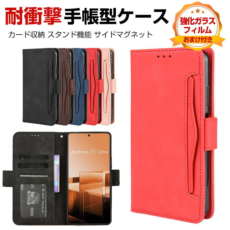 商品名 アスース ゼンフォン11 Ultra Asus Zenfone 11 Ultra ケース カバー 手帳型 財布型 TPU&PU レザー おしゃれ CASE 汚れ防止 スタンド機能 横置き機能 耐衝撃カバー 全面保護 カード収納 軽量...