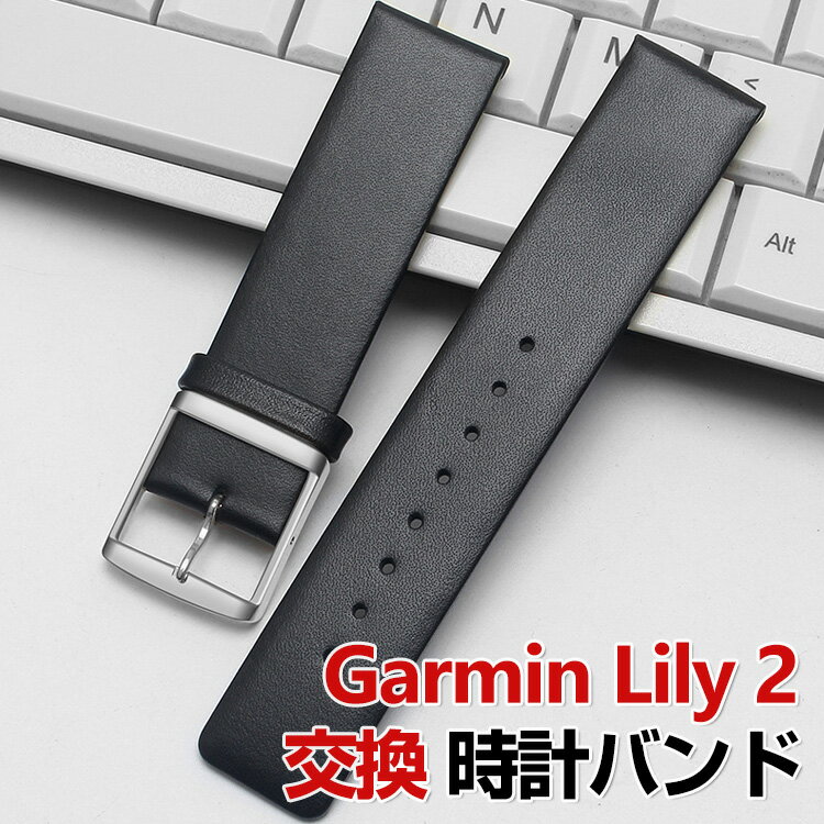 商品名 Garmin Lily 2 /Lily 2 Classic /Lily 2 Sport 交換 バンド PUレザー素材 おしゃれ 腕時計ベルト スポーツ ベルト 交換用 ベルト 替えベルト 綺麗な マルチカラー 簡単装着 人気 おすす...
