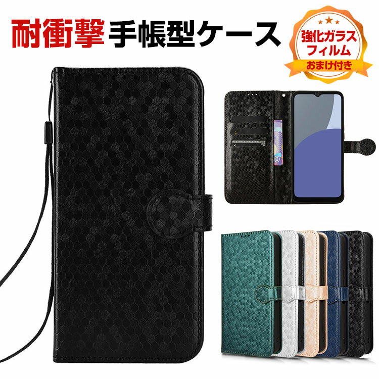商品名 シャープ SHARP AQUOS wish4 SH-52E ケース カバー 耐衝撃カバー 手帳型 財布型 TPU&PUレザー おしゃれ 汚れ防止 スタンド機能 衝撃吸収 実用 カード収納 ストラップ付き リストストラップ ストラップ...