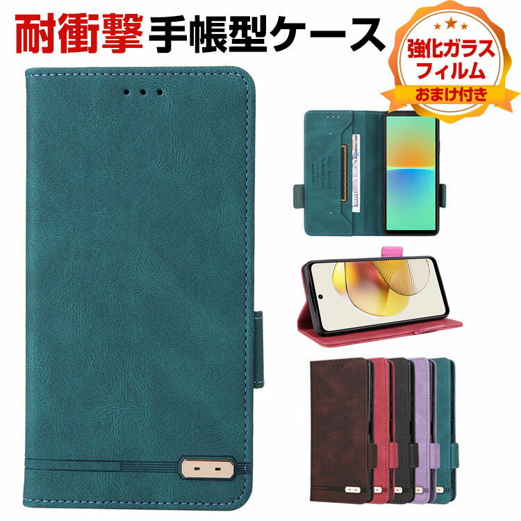 商品名 FCNT Arrows We2 FCG02 F-52E Arrows We2 Plus F-51E ケース カバー 耐衝撃カバー 手帳型 財布型 TPU&PUレザー おしゃれ スタンド機能 衝撃吸収 カード収納 Arrows We2...