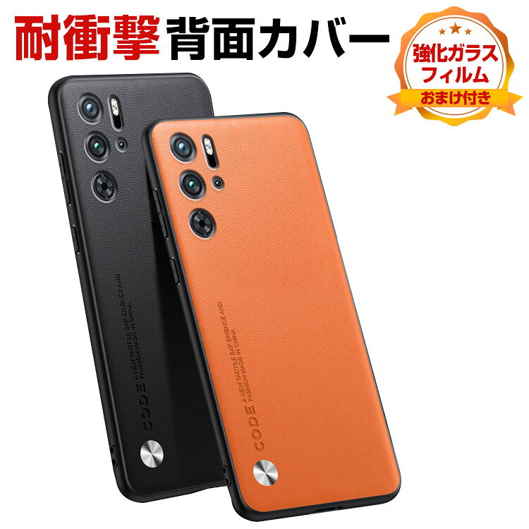 商品名 ヌビア Nubia RedMagic 9S Pro ケース カバー 傷やほこりから守る CASE PUレザー&TPU素材 指紋防止 汚れ傷つき防止 耐衝撃カバー 衝撃防止 高級感があふれ 便利 実用 人気 軽量 おすすめ おしゃれ ...