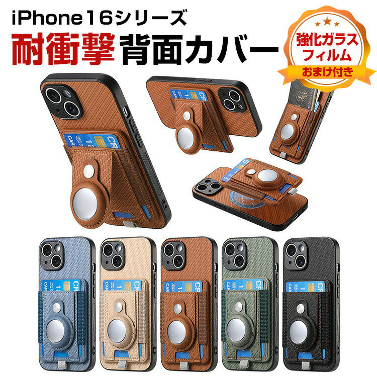商品名 アップル アイフォン Apple iPhone 16 16 Plus 16 Pro 16 Pro Maxケース CASE TPU&PC&PUレザー 2重構造 背面レザー調 追跡装置 AIR TAG スタンド機能 カード収納 磁気吸引...