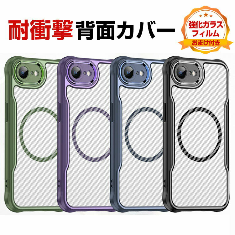 商品名 アップル アイフォン SE 16e Apple iPhone 16e 2024 ケース カバー 耐衝撃カバー タフで頑丈 TPU&PC素材 衝撃吸収 落下防止 おすすめ おしゃれ カッコいい 人気 カーボン調 指紋防止 スタンド機能...